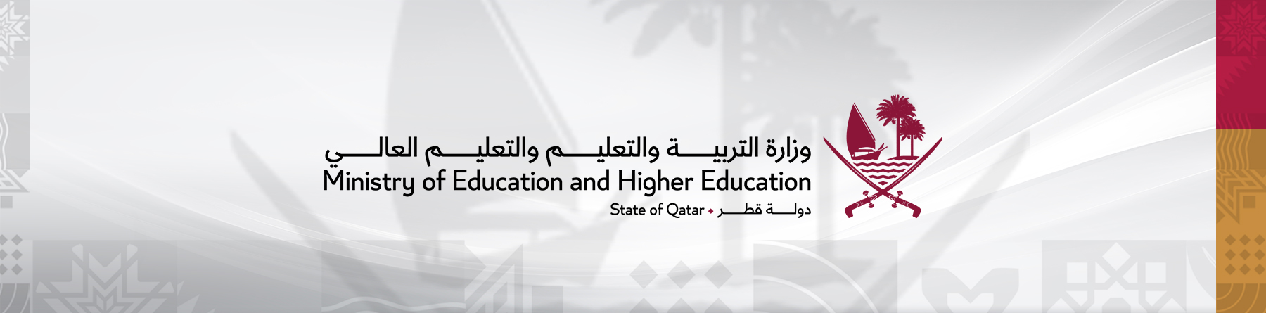 Comprehensive Educational Survey Comprehensive Educational Survey